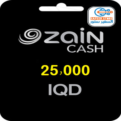 هسة | شحن Zain cash